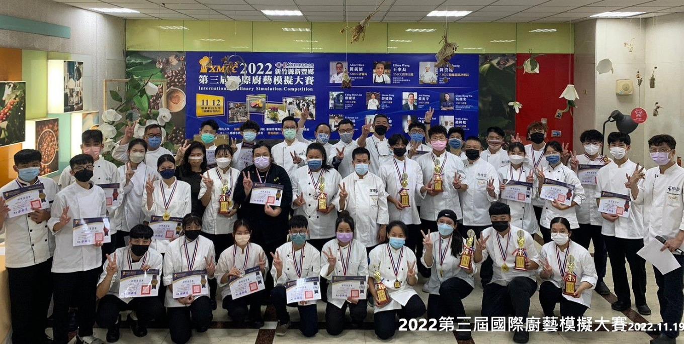 民生學院(英文) - Minghsin University of Science and Technology